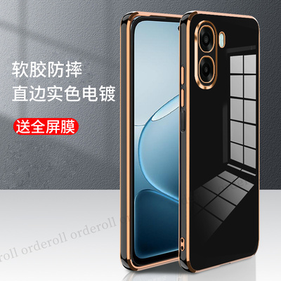 适用OPPOA6m手机壳PLT140时尚电镀硅胶A6m5G全包5G防摔opp0pp0ppoa套oppa男opopa女opa新款OPPO外壳oppoplt