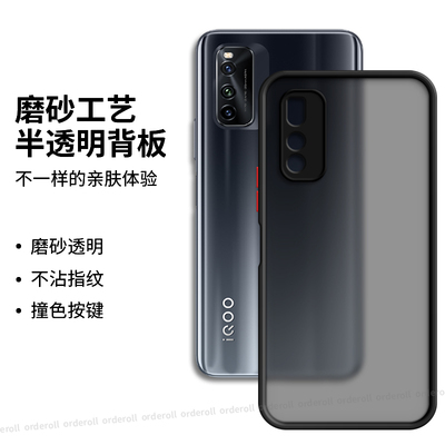 肤感撞色适用vivoiqooneo5活力版手机壳iqooneo5G爱酷iooqneo套iqoo硅胶vivoneo全包防摔icooneo女男NEO板ion