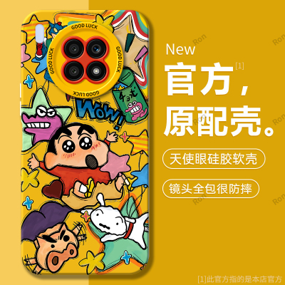 涂鸦小新适用华为荣耀x20手机壳honorX新款硅胶NTN一AN20保护套5G全包防摔X2O二十女NTNAN外壳叉钢化膜男网红