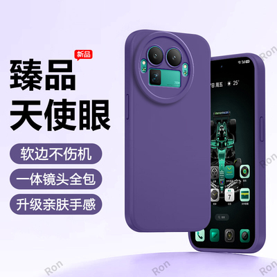 适用RealmeGT8Pro阿斯顿马丁F1限量版手机壳真我gt8por瞳眼磨砂全包防摔oppogt套prof1板男女8p新款OPPO外壳