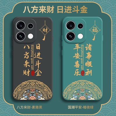 适用OPPOReno16F手机壳CPH2859潮流福结软胶全包Reno16F5G防摔ren016f套opporone男女opopreno新款oppo外壳