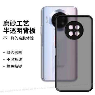 肤感撞色适用华为荣耀x20手机壳honorX新款硅胶NTN一AN20保护套5G全包防摔X2O二十女NTNAN外壳叉钢化膜男网红