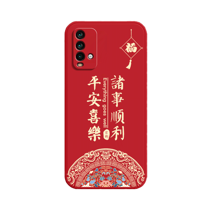 福结平安适用红米Note94G手机壳noto9小米M2010J19SC新款redmi硅胶nt保护套4G版男n0te女nont防摔九n9外壳not