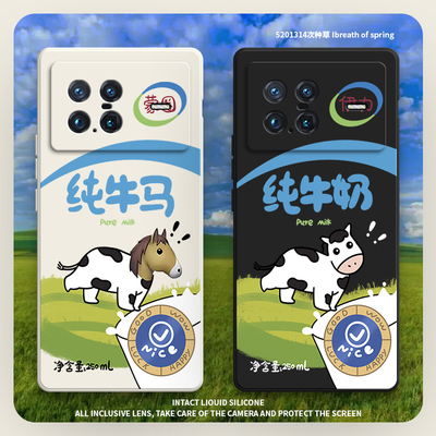 牛马适用vivoXnote手机壳vivo保护x套note新款5G硅胶vivox全包v2170a防摔xnote男女vovoxnote外壳vivonote潮