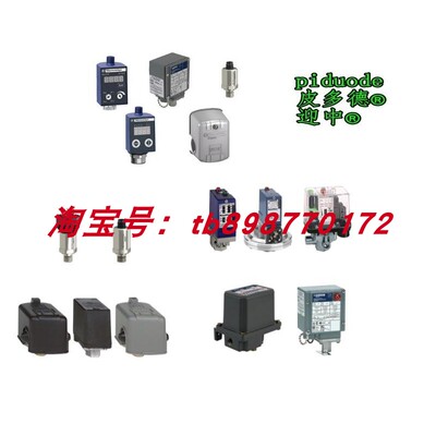 XMLB004A2S11 XMLB004A2S12 XMLB004A2C11 XMLB300D2S12 压力开关