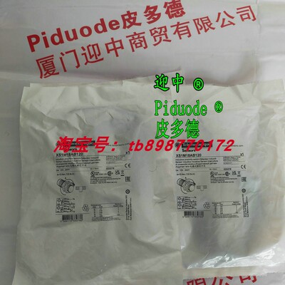 现货XS1M18AB120 XS1M08PC410D XS130B3PAL2 接近传感器全新原装