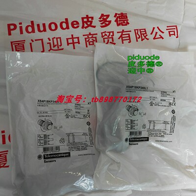 现货XS4P18KP340L1 XS4P18MB230 XS4P18MA230K 接近传感器原装