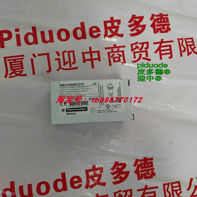 现货XMLP400BC21F XMLP250MD71F XMLP250MD21F 压力变送器