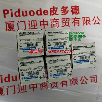 现货XS8C4A1MPG13 XS8C4A1MPN12 XS8C4A1PCG13 原装接近传感器