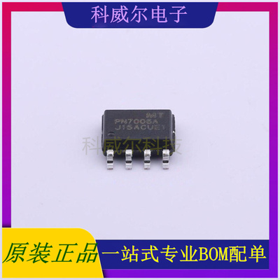 PN7006ASEC-R1 封装SOP-8 chipown驱动IC芯片 全新原装