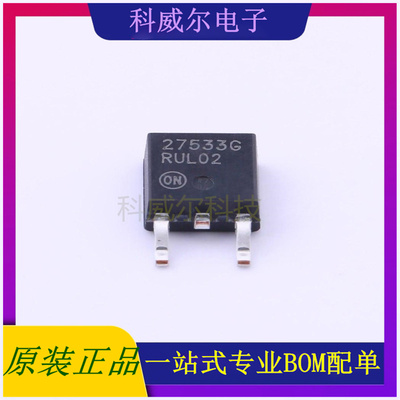 MC33275DT-3.3RKG 封装TO-252-2 ON 线性稳压器 全新原装