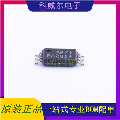TPS2814PWR 封装TSSOP-8 TI驱动IC芯片 全新原装