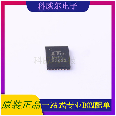 LT8471IUFD#PBF AC-DC控制器和稳压器 品牌ADI 封装QFN-28
