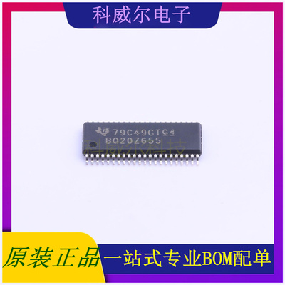 BQ20Z655DBTR-R1 封装TSSOP-44 TI电池管理芯片 全新原装