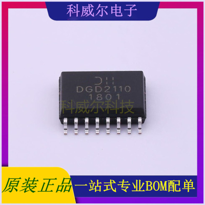 DGD2110S16-13 SOP-16-300mil DIODES 栅极驱动芯片IC 原装正品