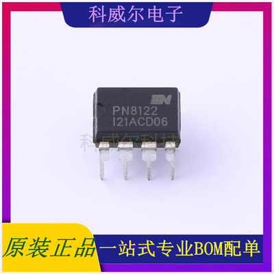 PN8122 AC-DC控制器和稳压器 品牌chipown(芯朋微电子) 封装DIP-7