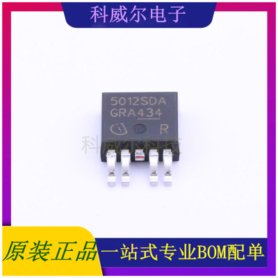 bts5012sda 封装TO252-5 (英飞凌) 功率电子开关 全新原装