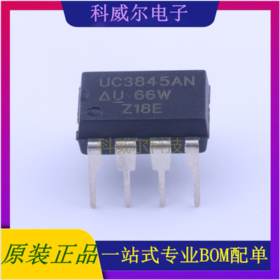 UC3845AN 封装DIP-8TIDC-DC控制芯片 全新原装