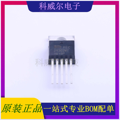 MIC29302WT 封装TO-220-5 MICROCHIP 线性稳压器 全新原装