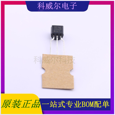 MC78L05ACPRAG 封装TO-92-3 ON 线性稳压器 全新原装