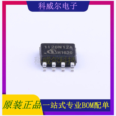 1EDI20N12AFXUMA1 封装SOIC-8 Infineon驱动IC芯片 全新原装