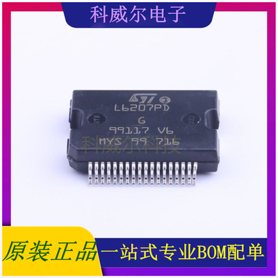 L6207PD 封装powerso-36ST(意法半导体)电机驱动芯片 全新原装