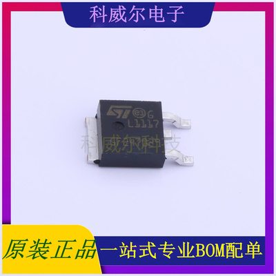 LD1117DTTR 封装DPAK ST 线性稳压器 全新原装