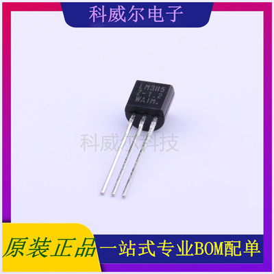 LM385Z-1.2G 封装TO-92(TO-92-3) ON 电压基准芯片 全新原装