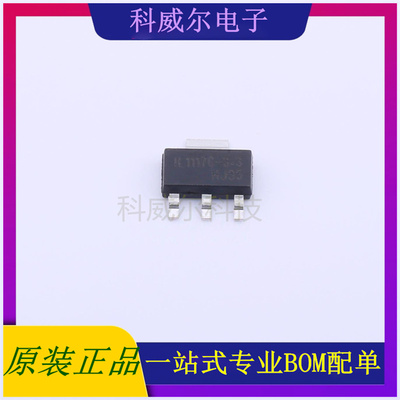 IL1117C-3.3ET 封装SOT-223 IKSEMICON 线性稳压器 全新原装