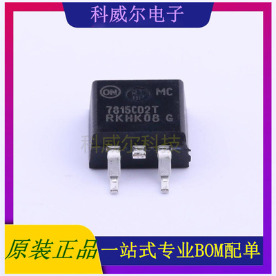 MC7815CD2TG 封装TO-263-2 ON 线性稳压器 全新原装