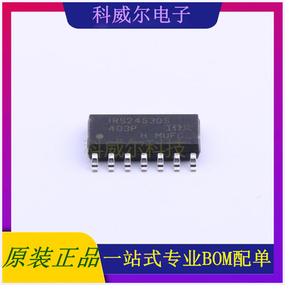 IRS2453DSTRPBF 封装SOIC-14 Infineon驱动IC芯片 全新原装