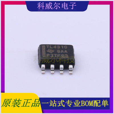TL431CDR 封装SOIC-8 TI 电压基准芯片 全新原装