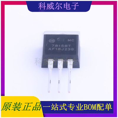 MC7815BTG 封装TO-220(TO-220-3) ON 线性稳压器 全新原装