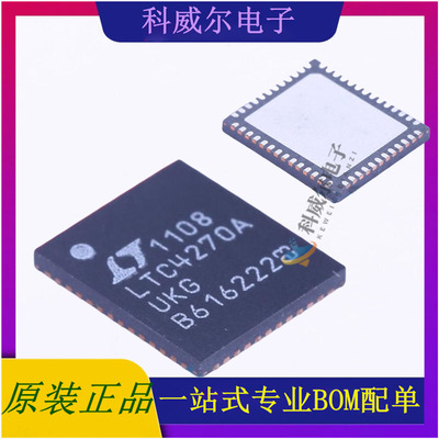 LTC4270AIUKG#PBF 封装QFN-52_7x8mm ADI供电设备驱动芯片IC 原装