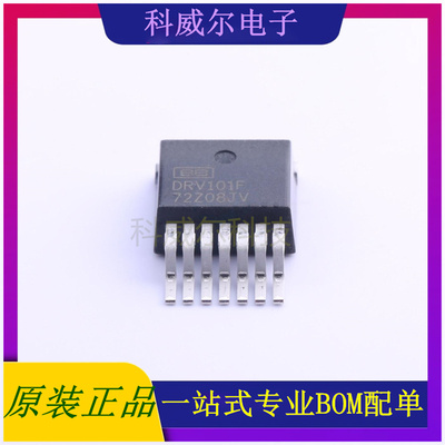 DRV101FKTWT 封装TO-263-7TI电机驱动芯片 全新原装