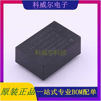 TAS30-24-W 封装DIP/70x48x23mm TDPOWER 电源模块 全新原装