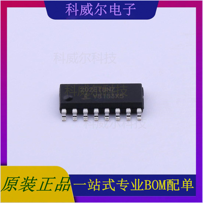 HIN202EIBNZ-T 封装SOIC-16 Intersil(英特矽尔) 芯片 全新原装