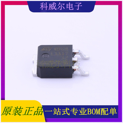 LD1117DT12TR 封装DPAK ST 线性稳压器 全新原装