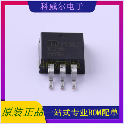 MIC29300-3.3WU-TR 封装TO-263-3 MICROCHIP 线性稳压器 全新原装