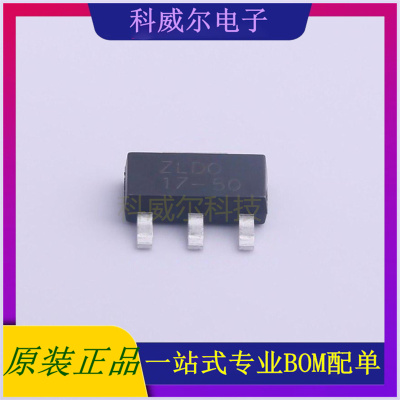 ZLDO1117G50TA 封装SOT-223-3 DIODES 线性稳压器 全新原装