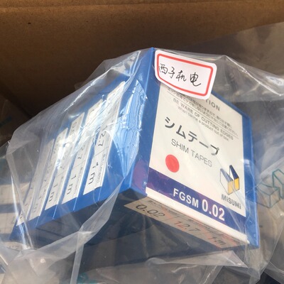 FGSML卷型垫片塞尺MISUMI米思米