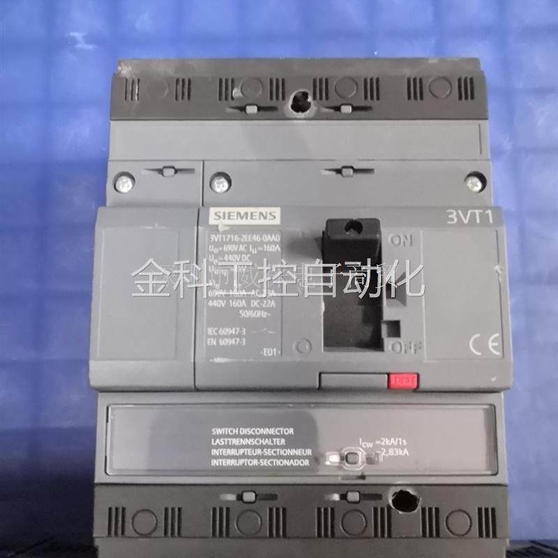 3VA1塑壳断路器3VA17162EE460AA0议价议价_虎窝淘