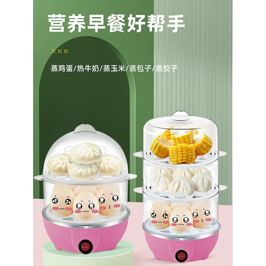 跨界110V煮蛋器家用自动断电煮蛋器新型迷你多功能蒸蛋器