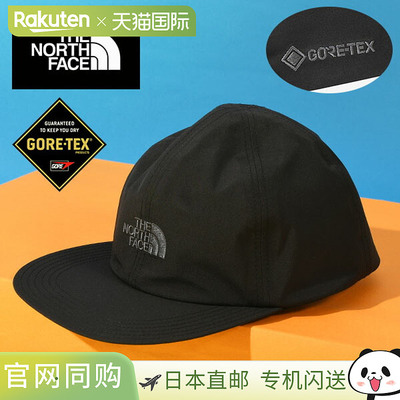 日本直邮The North Face 北面 GORE-TEX 轻量帽 NN02501 男女通用