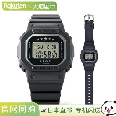 日本直邮卡西欧 G-SHOCK 手表 ITZY 联名款 GMD-S5610IT-1JR