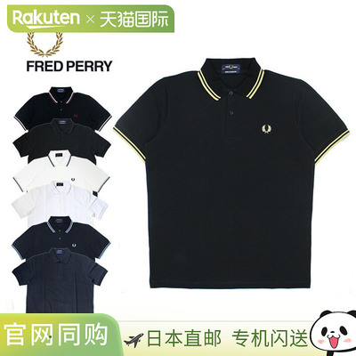 日本直邮FRED PERRY 短袖 Polo衫 M12 157 T29 300 795 G32 G33 G