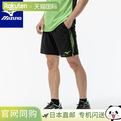 日本直邮MIZUNO Dry Aeroflow 运动裤吸汗透气球拍运动短裤男士62