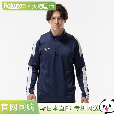 日本直邮MIZUNO 男士弹力针织衫 P2MCC58014