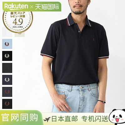 日本直邮Fred Perry 男士 Polo衫有大码可选 M12 [2026SS]