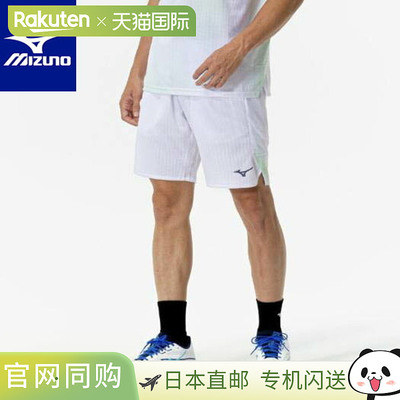 日本直邮MIZUNO Dry Aeroflow 运动裤吸汗透气球拍运动短裤男士62